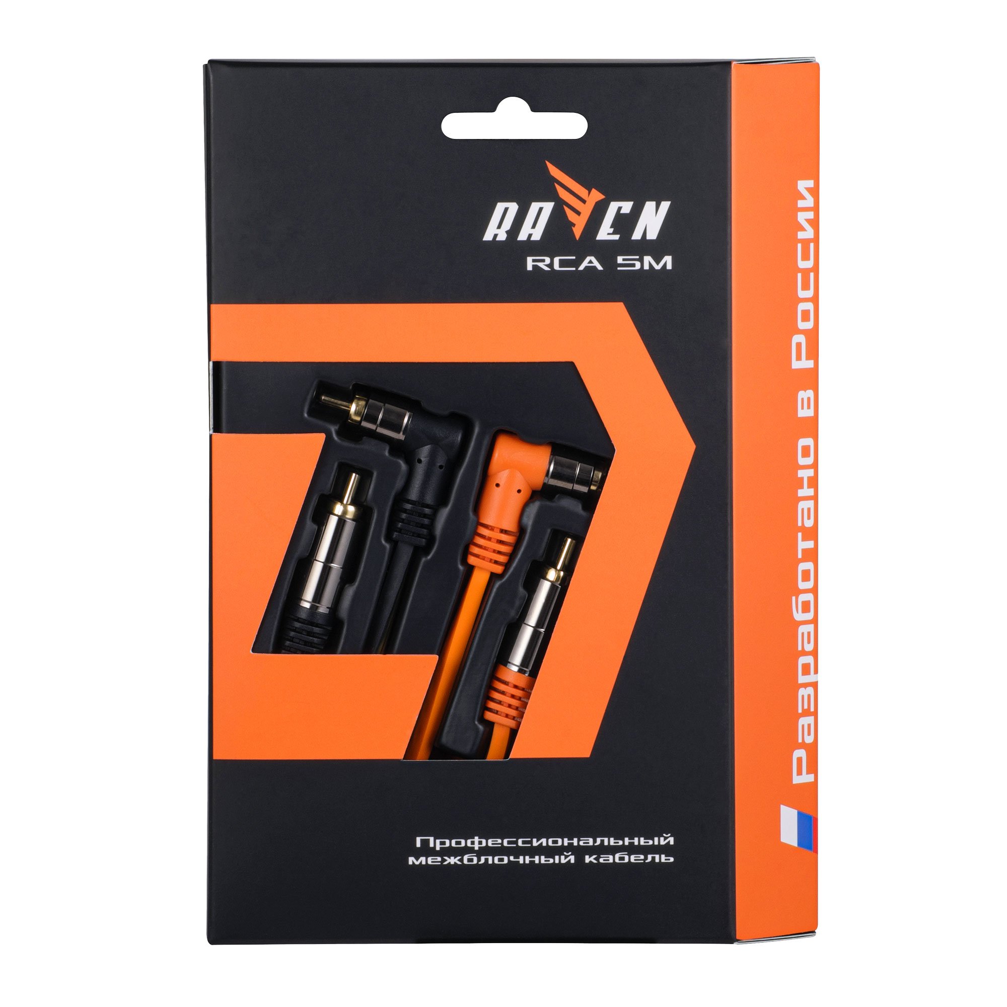 Raven RCA 5M